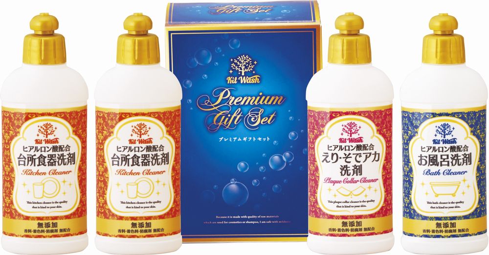 ご贈答用専売品※店頭では販売致しておりません。環境や自然に - 手と素肌に“やさしい洗剤”“お客様の声”により、よく使う台所洗剤だけのギフトですあんしん・安全・キットウォッシュ。〜ヒアルロン酸 配合〜台所食器洗剤手荒れ性の原因となる香料・着...