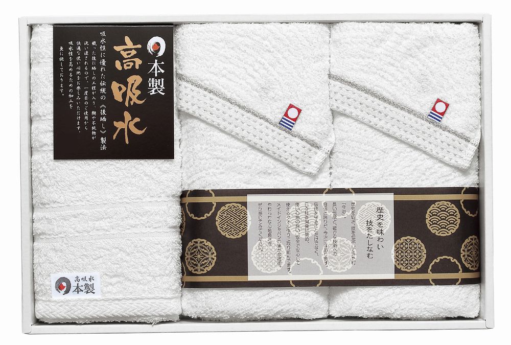 高吸水加工を施した「泉州タオル」と心地良い純白の「今治タオル」それぞれの良さをお楽しみ下さい。 ■ブランド：日本の伝統 ■メーカー品番：NI-2330 ■商品内容：フェイスタオル（高吸水）×1・フェイスタオル（今治）×2 ■箱サイズ：箱23...