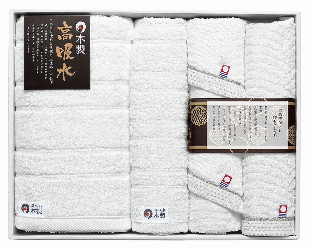 高吸水加工を施した「泉州タオル」と心地良い純白の「今治タオル」それぞれの良さをお楽しみ下さい。 ■ブランド：日本の伝統 ■メーカー品番：NI-2360 ■商品内容：バスタオル（高吸水）×1・フェイスタオル（高吸水）×1・フェイスタオル（今治...