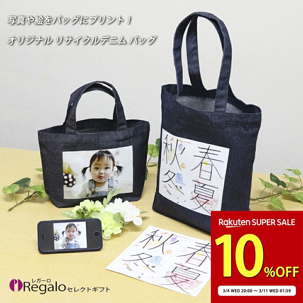 配送方法 メール便 ※ご注文数量によって、佐川急便での発送になります。 特徴 ◆写真をお送りいただくか、描いた絵をプリンタースキャナーなどで取込み送信して下さい。 型代など一切かかりません。（商品代のみ） ★マジック・クレヨン等で濃く描いて...