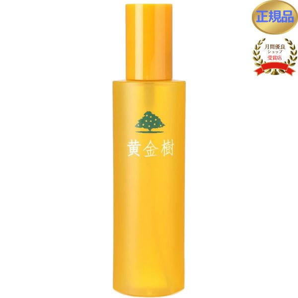 薬用育毛剤 黄金樹α 150ml おうごんじゅ 育毛 薄毛 毛生促進 発毛促進 かゆみ 脱毛 ふけ 病後 産後の脱毛 養毛 医薬部外品 男女兼用 日本製 柑橘系薬用育毛剤 効果・効能育毛、養毛、薄毛 、脱毛の予防 、毛生促進 、発毛促進 、...