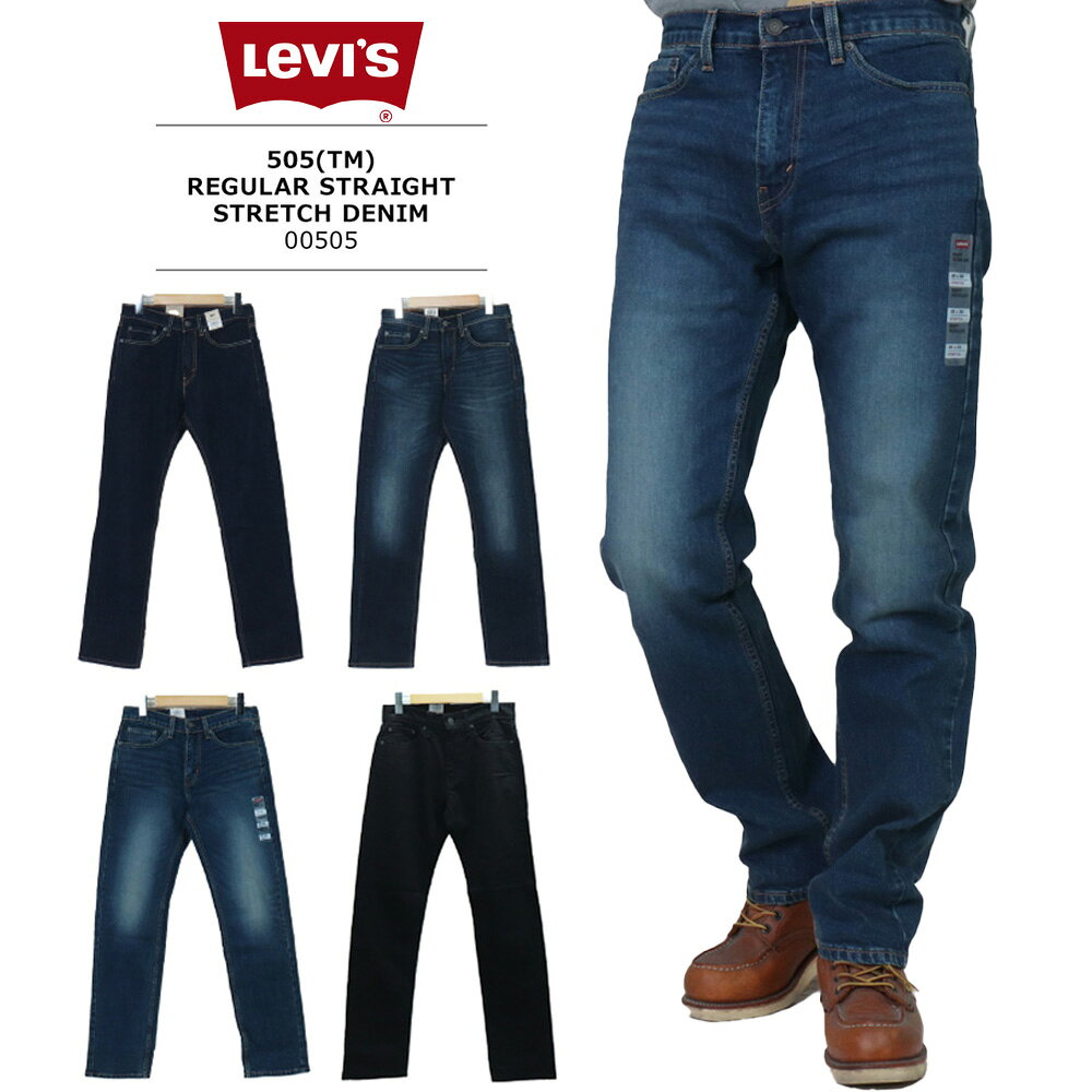 Levi'sから、レギュラーストレートジーンズ リーバイス 505 が入荷しました♪ 素材は程良い伸縮性を持ったストレッチ生地を採用。 高級感のある牛革パッチやヴィンテージシリーズから取られた アーキュエットステッチの形、打ち抜きリベット等...