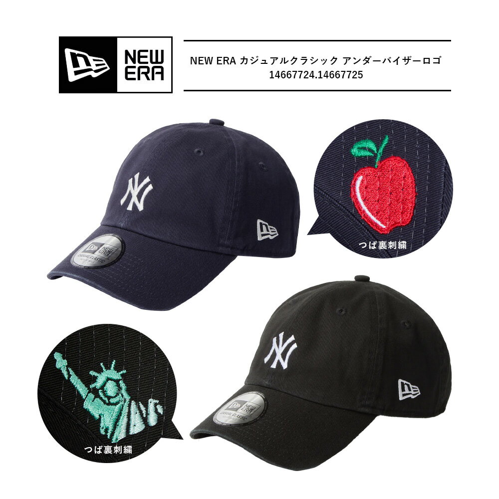 ギフト対応 NEW ERA (ニューエラ)から、 各球団の本拠地に関連するモチーフをアンダーバイザーに刺繍でデザインしたコレクションが入荷しました。 軽量かつ柔らかな被り心地が特徴のカジュアルなベースボールキャップ［Casual Class...