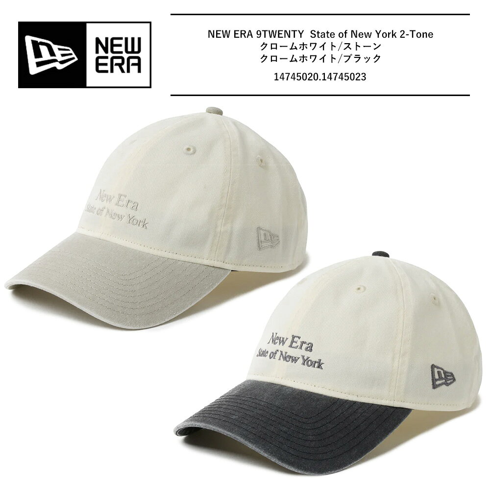ギフト対応 NEW ERA (ニューエラ)から、 ニューヨークらしさを感じさせる2トーンカラーとウォッシュドバイザーのコレクションが入荷しました。 2トーンの配色とウォッシュ加工を施したバイザーが特徴。 チームテイストを残しつつ、日常使いに...