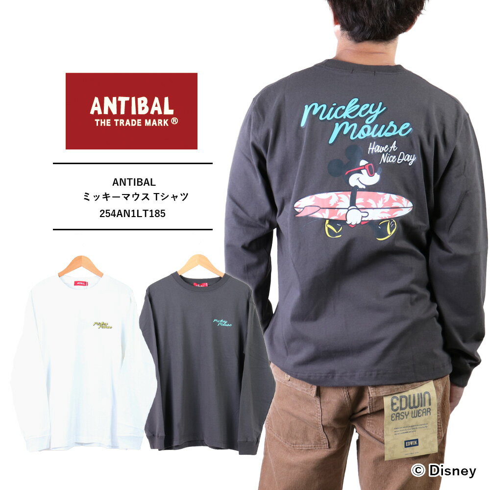 ギフト対応 ANTIBAL(アンティバル)とDisney(ディズニ－)のコラボアイテム。 大人気のディズニーキャラクター、ミッキーマウスをプリントした長袖Tシャツです。 フロントにはシンプルなテキストデザイン。 バックには、サーフボードを小...