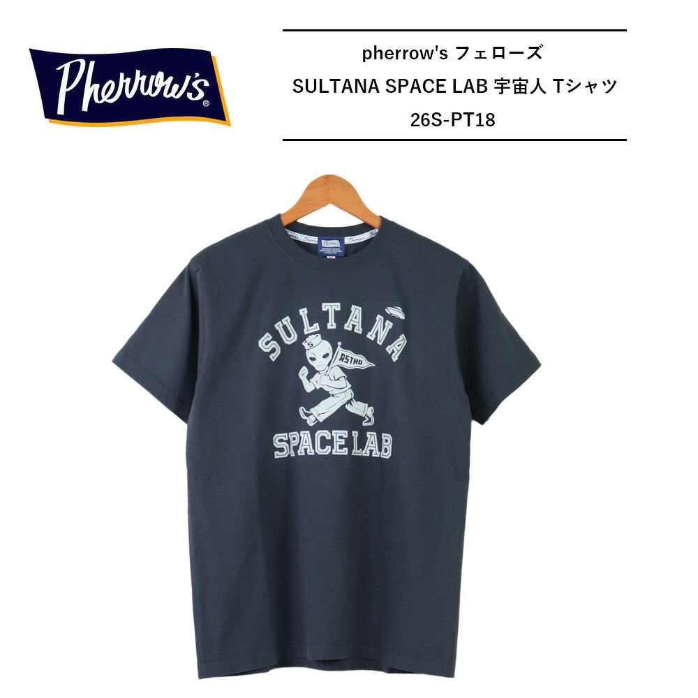 ギフト対応 アメカジ好きなら見逃せないブランド、Pherrow's(フェローズ)より、待望の新作Tシャツが入荷しました！！ 架空の大学の宇宙研究チームをイメージしたデザイン。 フロッキープリントで立体感のある仕上がりになっています。 アメカ...