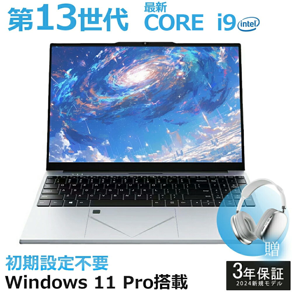 製品仕様画面サイズ：15.6インチ メモリ：8G/16G/32G SSD：128GB~2048GBintel人気 N5095/N95 cpu搭載高性能で低消費電力のパルス周波数最大2.9GHzのJasper Lake-N5095（4Mキャッ...