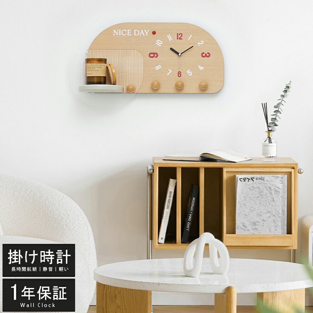 【基本情報】材質:MDF サイズ：32.7*25cm 梱包重量：2 キログラム 仕様：非電波時計 電源：電池×1 付属品：フック×1【1年保証】問題があればすぐ再手配させていただきます。【ご注意】※時刻合わせはムーブメントの「針回しつまみ」...
