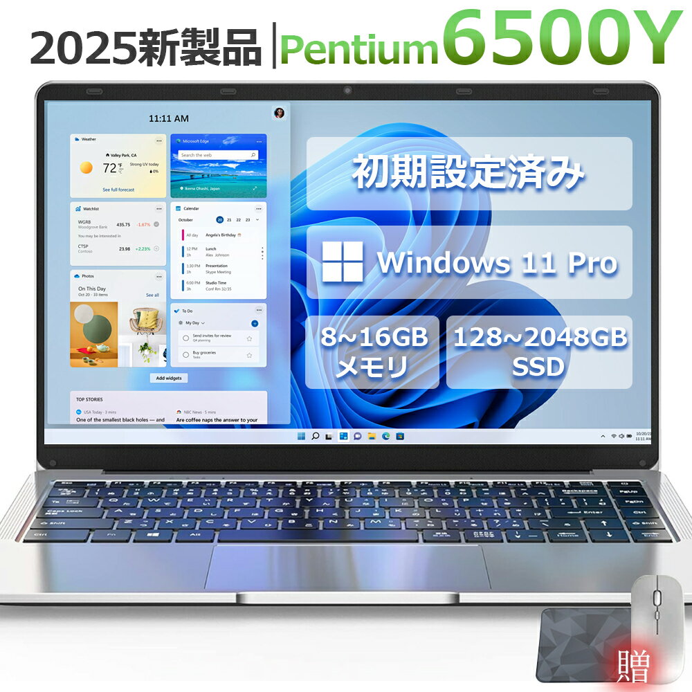 製品仕様画面サイズ：15.6インチ メモリ：8G/32G SSD：128GB~2048GBintel人気 6500Y搭載高性能で低消費電力のパルス周波数最大3.4GHzの Pentium Gold 6500Y（4Mキャッシュ、2コア4スレッ...