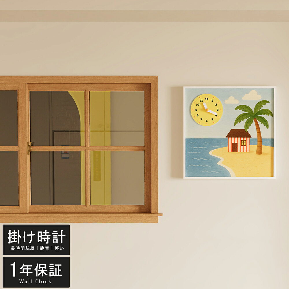 【基本情報】サイズ：40*40*3.5cm 梱包重量：1.5 キログラム 仕様：非電波時計 電池：単三電池(AA)1本【1年保証】問題があればすぐ再手配させていただきます。【ご注意】※時刻合わせはムーブメントの「針回しつまみ」で行ってくださ...