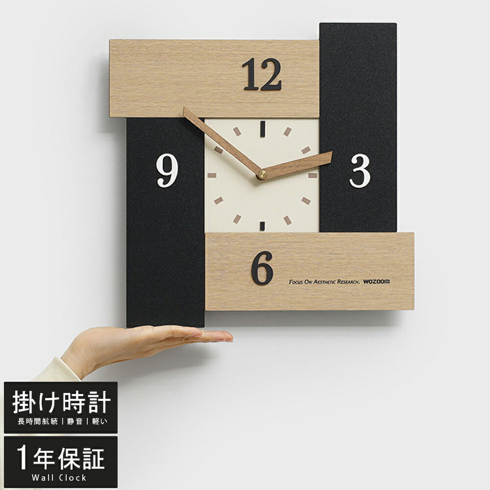 【基本情報】材質:MDF サイズ:32.5*32.5*0.6（約CM） 梱包重量：1キログラム 仕様：非電波時計 電池：単三電池(AA)1本【1年保証】問題があればすぐ再手配させていただきます。【ご注意】※時刻合わせはムーブメントの「針回し...