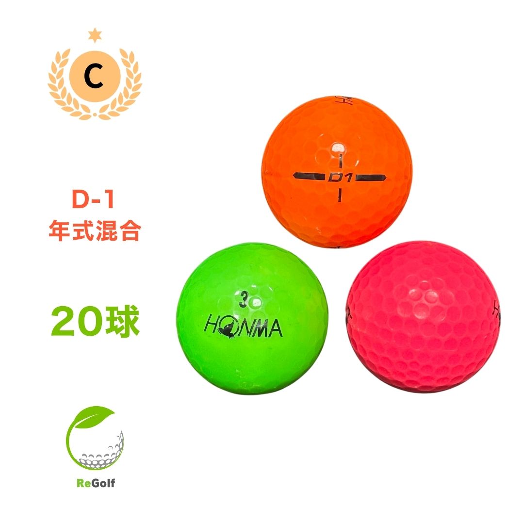 管理番号1419-HmD1M-C ブランド本間ゴルフ/ホンマゴルフ アイテムゴルフボール カラー マルチカラー 付属品 なし 商品説明ホンマ D-1 年式混合 20球 カラー：マルチカラー（ピンク,緑,オレンジ,黄,各5球） 商品番号：14...