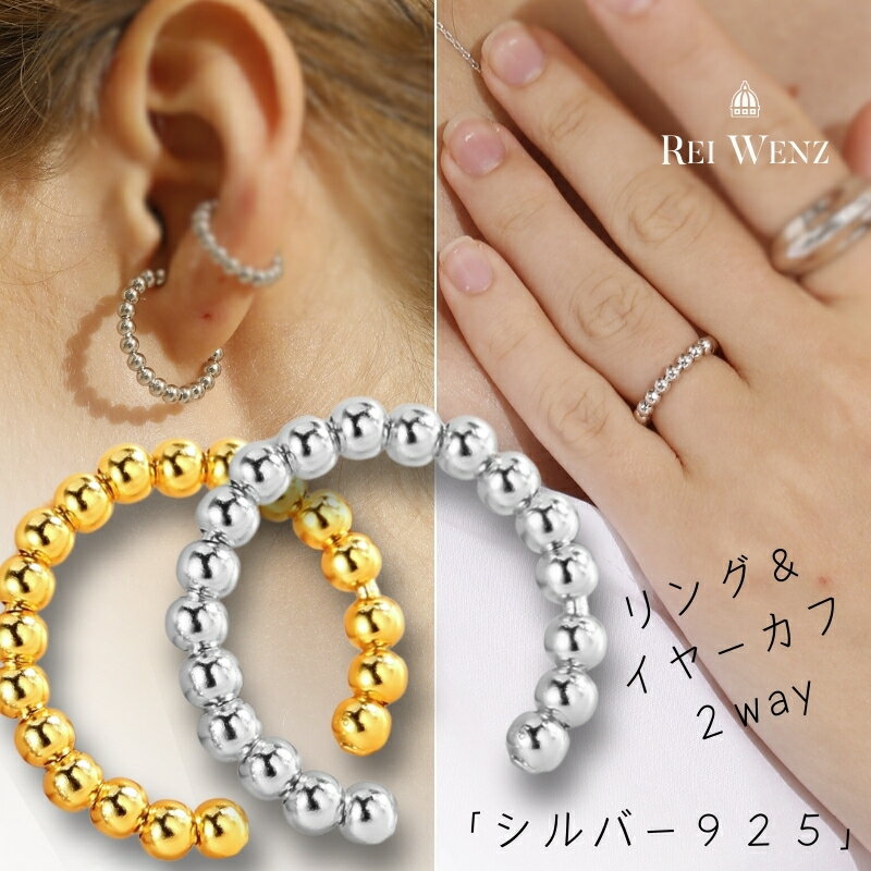 貴金属素材シルバー925（銀含有量92.5%以上）/Silver925 ■店内全品S925刻印あり 刻印はロットにより「S925」「925」「silver925」「Ag925」などのバリエーションがございます。 ■店内全品シルバー925製 ...
