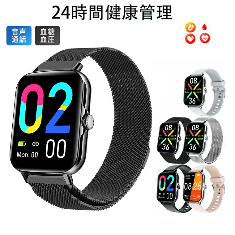 商品説明 【商品内容】 スマートウォッチ本体*1、説明書（日本語）*1、充電ケーブル*1、バンド*1 ★「24時間健康管理」 心拍数、活動量、歩数、座りがちの自動通知、睡眠記録、天気予報、着信通知、アラームなど、日常の健康管理をサポートしま...