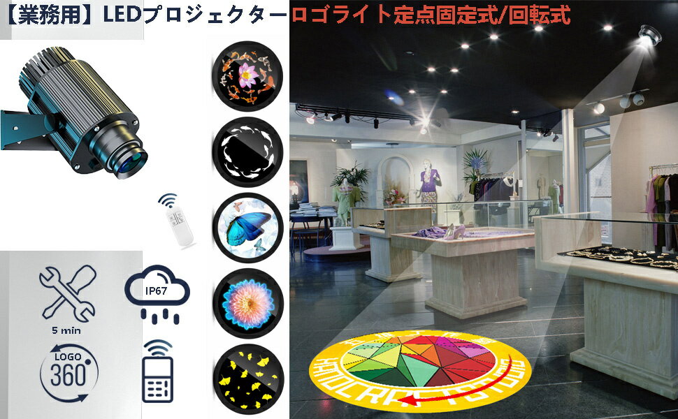 商品説明 【超高輝度・高品質】：内蔵15W~120W LEDランプビーズで高輝度投影を実現。 防錆アルミニウムハウジングと高強度構造の使用により、最大30,000時間の耐用年数で、より優れた冷却と耐久性を提供できます。 【高品質のガラスパタ...