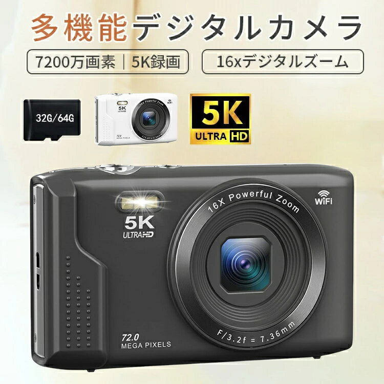 商品説明 基本仕様 ◇サイズ:100×61×25mm ◇モニター:2.8インチIPS ◇デジタルズーム:16×デジタルズーム 商品説明 【WIFI転送機能】今まで少ない本体にWIFI機能を搭載されておるコンパクトデジタルカメラです。撮影画像...