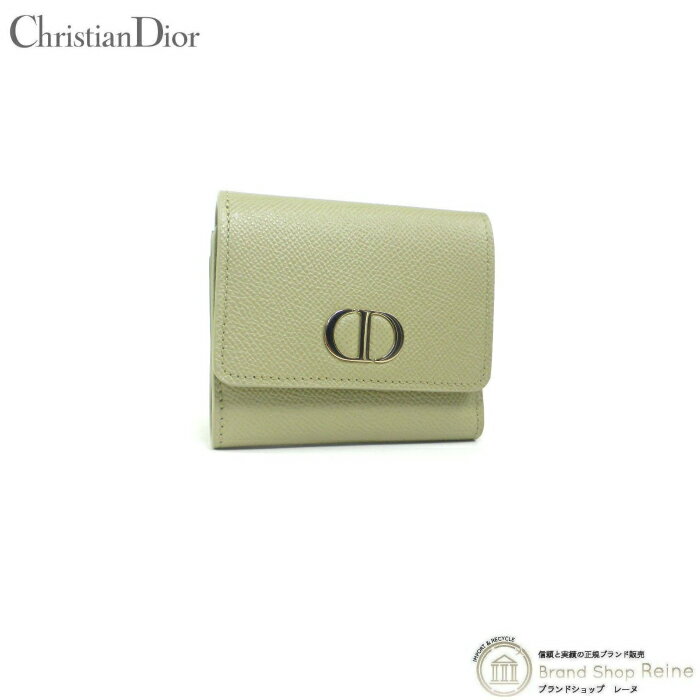 楽天市場】dior 財布 グリーンの通販 楽天市場】dior 財布 グリーンの通販