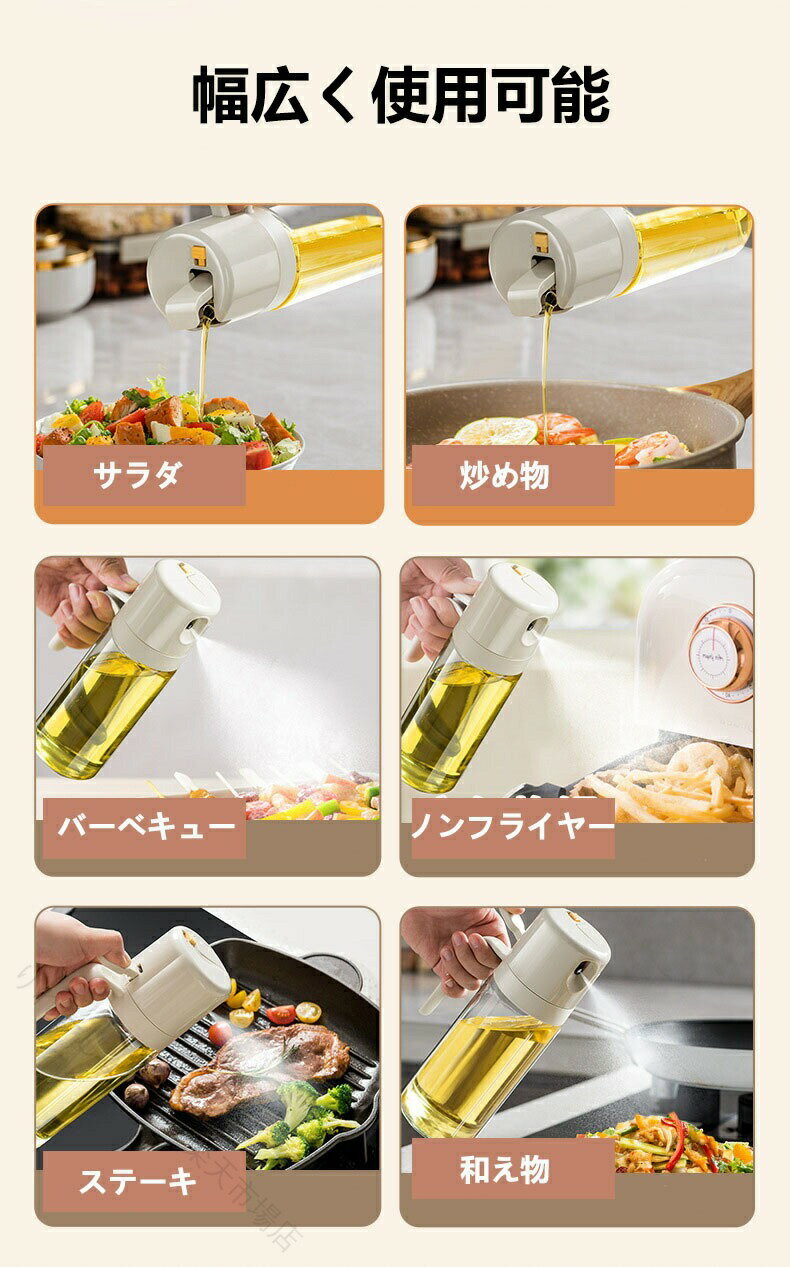 【商品番号】y757501【【カラー】写真色材質：PP、ステンレス、ガラス容量：約550 ml【透明なガラス製】透明なガラス製なので、油の残量を簡単に確認することができます。※ 平置き素人採寸ですので多少の誤差はご容赦下さい。※ モニタ環境...