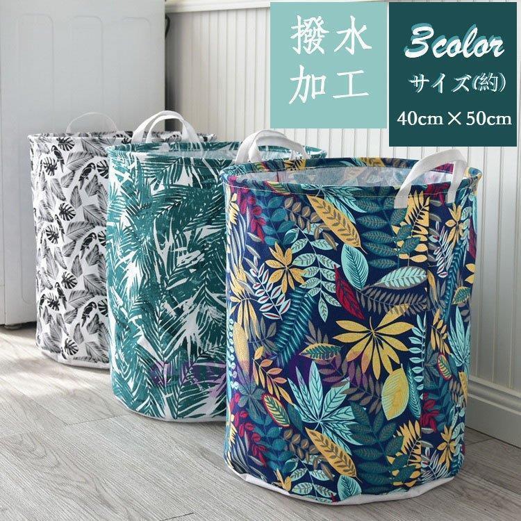 材質/表生地：綿麻、中国内側：PE撥水加工色：A B C サイズ 【F】約40cm×50cm商品説明 洗濯カゴに、おもちゃ箱に、アウトドアに。ぽんぽん入れるだけですっきりシンプルに収納！あらゆるシーンでマルチにお使い頂けるランドリーボックス...
