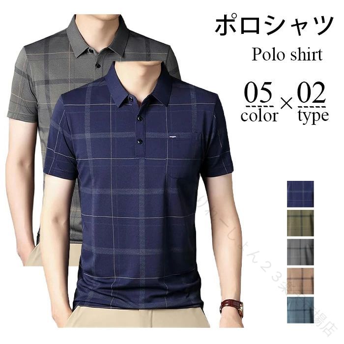 商品コード ts-mens230 商品仕様 手触りの良い上質な素材を採用し、摩擦に強く、柔軟性、通気性にも優れ、縫製もしっかりしており、伸縮性が良く、型崩れせず、ストレッチの効いた生地を使用して運動中も快適です。 ビジネスからカジュアルまで...