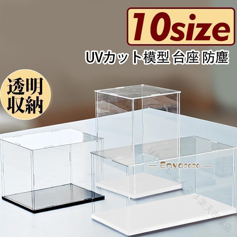 商品詳細カラー:/画像通りサイズ:/幅10x奥行10x高10cm/幅10x奥行10x高15cm/幅10x奥行10x高20cm/幅10x奥行15x高15cm/幅10x奥行20x高15cm/幅15x奥行15x高20cm/幅15x奥行20x高15...