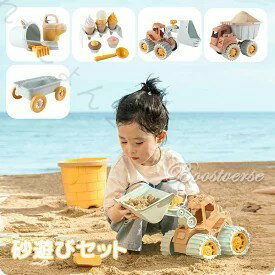 .砂遊び セット は 砂場 おもちゃ や ビーチおもちゃ として 使える 砂場セット です。9個セット で シャベル や バケツ、 砂型、 じょうろ、 ザル、 プールトイ などが 含まれ、 子供 の 知育 や おままごと に最適。夏休み の...