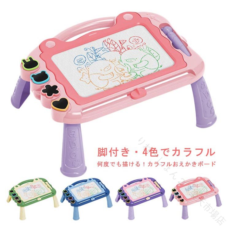.磁気 繰り返し 描ける 大画面 ペン付き お絵かき ボード は 幼児 用 知育 玩具 として 最適 です。 脚付 で 安定 し、 二歳 三歳 四歳 の 子供 の 創造力 と 手指 の 発達 を 助けます。 誕生日 プレゼント に も 喜ば...