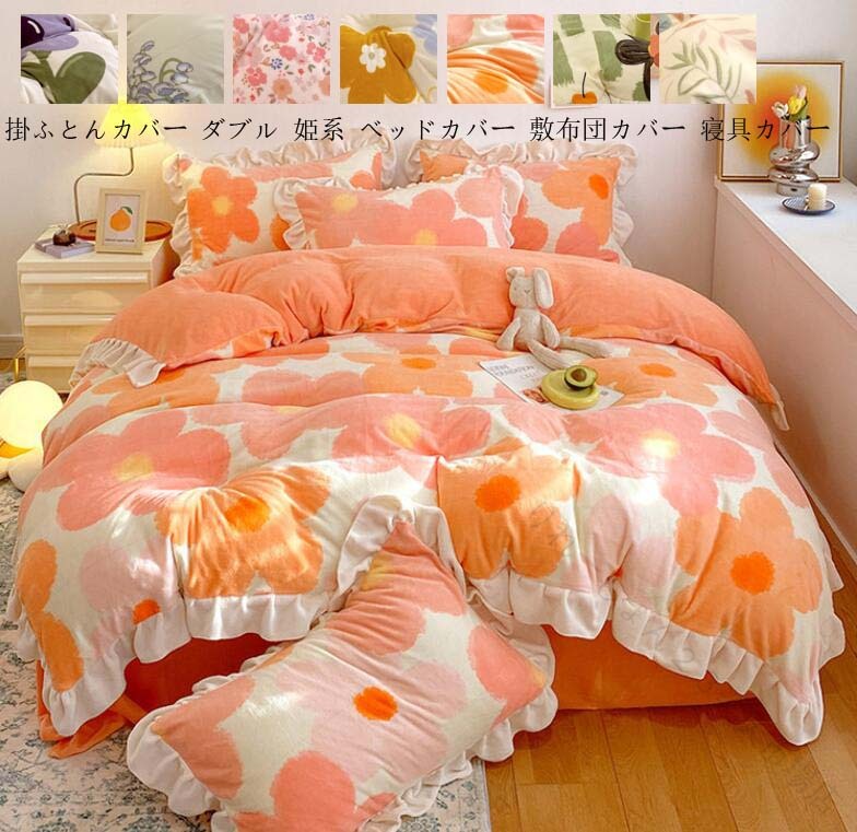 ご来店いただいて誠にありがとうございます。★付属品：なし★セット内容：3点セット★季節：秋冬★カラー：写真より★素材：ポリエステル+綿★サイズ（cm）：フラットシーツタイプサイズ:1.2mサイズ用（3点セット）1点布団カバー：150*200...