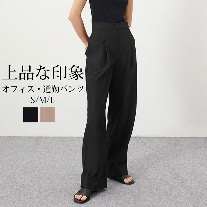 ワイドパンツ レディース タックワイドパンツ ボトムス パンツ ワイド きれいめ スラックス ロング マキシ丈 美シルエット タックパンツ マジックテープ ハイウエスト ゆったり カジュアル 通勤 仕事 オフィス フォーマル 着痩せ ボトム...