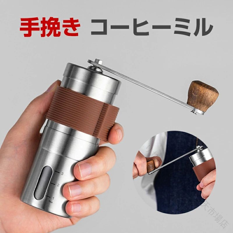 .手動 コーヒー ミル は 携帯 に 便利 な コンパクト サイズ で 手挽き タイプ の グラインダー です。 コーヒー 豆 挽き が スムーズ に 行え、 アウトドア や キャンプ など の シーン に 最適 です。。 指定された配送時...