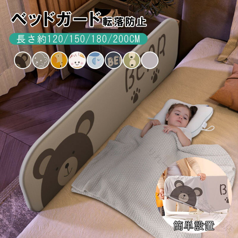 ▼ High quality products ▼ 商品情報カラーA01/A02/A03/A04/A05/A06/A07/A08サイズ0.8m / 1.2m / 1.5m / 1.8m / 2.0mセット内容/素材1枚/ポリエステル+鋼管注...