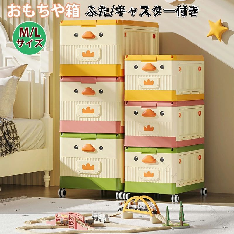 〇サイズ Sサイズ　幅42cm×奥行き29cm×高さ28cm Lサイズ　幅54cm×奥行き36cm×高さ33.5cm 〇お手入れ方法 汚れが気になる場合は、ウェットティッシュ等で軽く拭きとってください。 〇ご注意 ※マーケットビーの安全荷重...