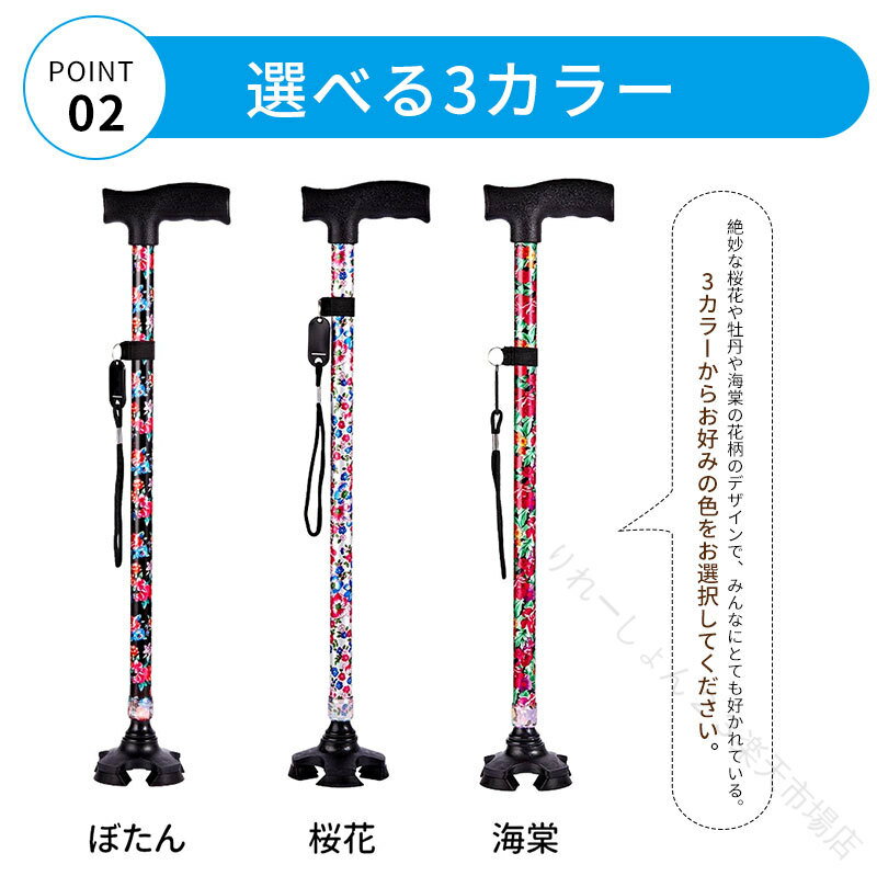 商品材質支柱:アルミ、握り部:プラスチック、杖先ゴム:合成ゴム、ストラップ:ナイロン耐荷重110kgおしゃれな花柄派手すぎず綺麗で落ち着いた色合いで、年齢を問わずお使いいただけます。軽量なステッキアルミ製杖が約370g、軽いだけではなく、丈...