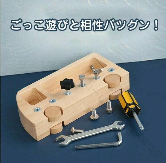 商品詳細材質 木製サイズ （約）20 * 10.2 * 4cmカラー 商品は、モニターによって色合いが異なって見える場合があります。重さ (約)1.1kg対象年齢 3歳〜生産国 中国 .大工さん 工具セット はじめての大工さん 木製 ツール...