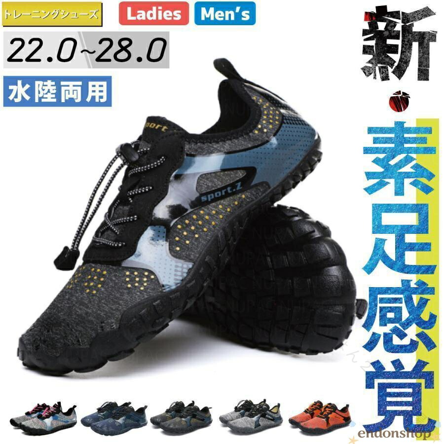 キュッと引っ張り、サッと履ける。伸縮性があるので足先からかかとまでしっかりフィットします。さらに引っ張るだけで調整できるバックル式なので靴紐はもういりません。想像以上にコンパクト。もうかさばらない。帰宅途中のジムにはコンパクトでかさばらず快...