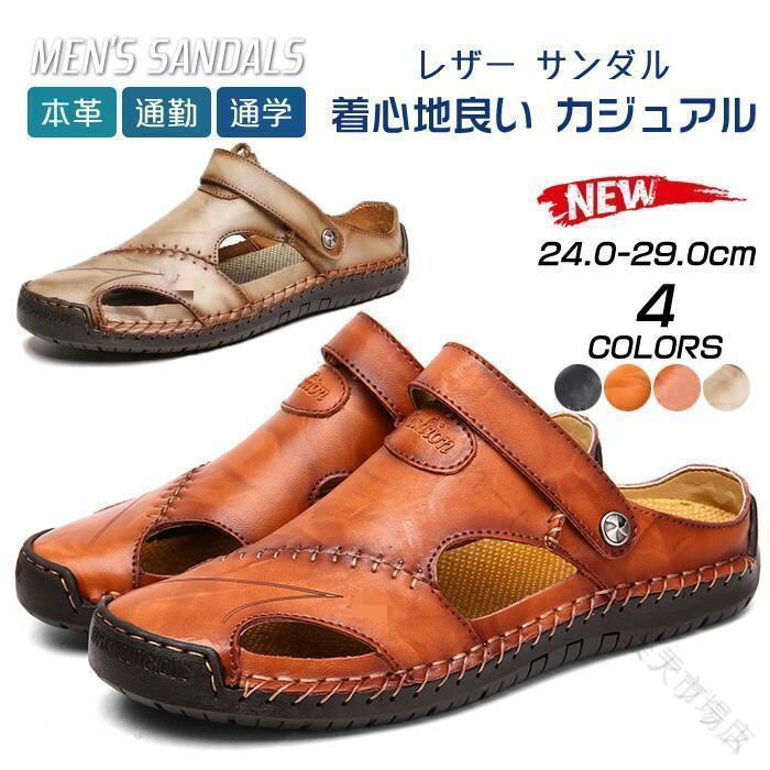 プレゼント/ギフト/贈り物/贈答品/お中元/誕生日/お歳暮/お買い得/旅行/外出/登山/散歩/出張/ビーチ/デート素材：二層牛革+ゴム【原産国／製造国: 中国】 .メンズサンダル 本革 レザー 29cm 大きいサイズ 夏 靴 大人 紳士靴 ...