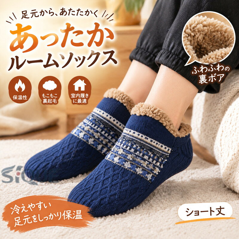24cm 26cm 28cm 30cm　※サイズ表の実寸法は商品によって1-2cm程度の誤差がある場合がございます。　 【原産国／製造国: 中国】 .ルームソックス 靴下冬 メンズ あったか ルームシューズ 履く毛布 靴下 暖かい もこもこ...