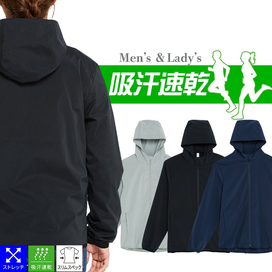 商品情報商品名ドライストレッチ フーディ商品番号00373-SAFサイズSS S M L LL素材ポリエステル100％※ストレッチ ポリエステルGLIMMER グリマー ドライストレッチ フーディ 00373-SAF トレーニング ウェア ...