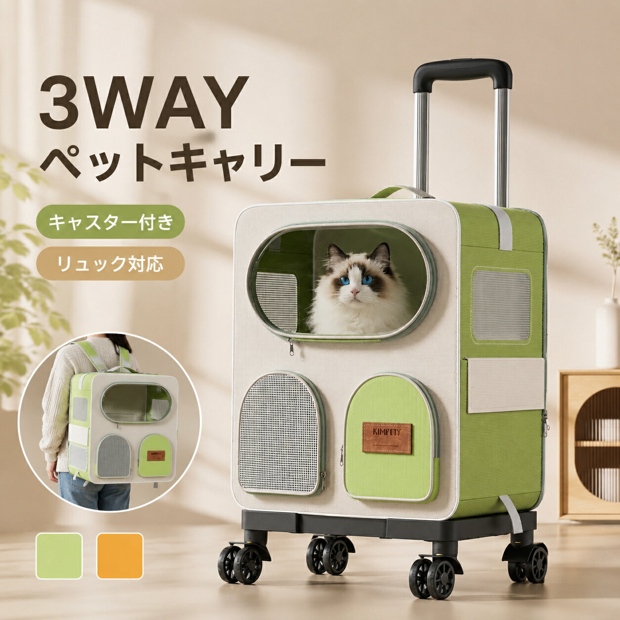 犬猫用 ペットキャリー リュック/キャスター付き 多機能 ペットキャリーカート キャリーバッグ ショルダーバッグ ドライブ お出かけ猫 小型犬 キャンピング 旅行 通院 避難用 犬猫用 ペットキャリー リュック キャスター付き 多機能 ペッ...