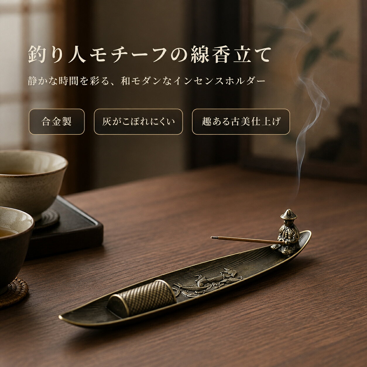 お香立て オシャレ 線香立て おもしろ 釣り人 斜め 灰がこぼれない 船 可愛い インセンスホルダー 香炉 皿 インテリア アクセサリー お香立て オシャレ 線香立て おもしろ 釣り人 斜め 灰がこぼれない 船 可愛い インセンスホルダー ...