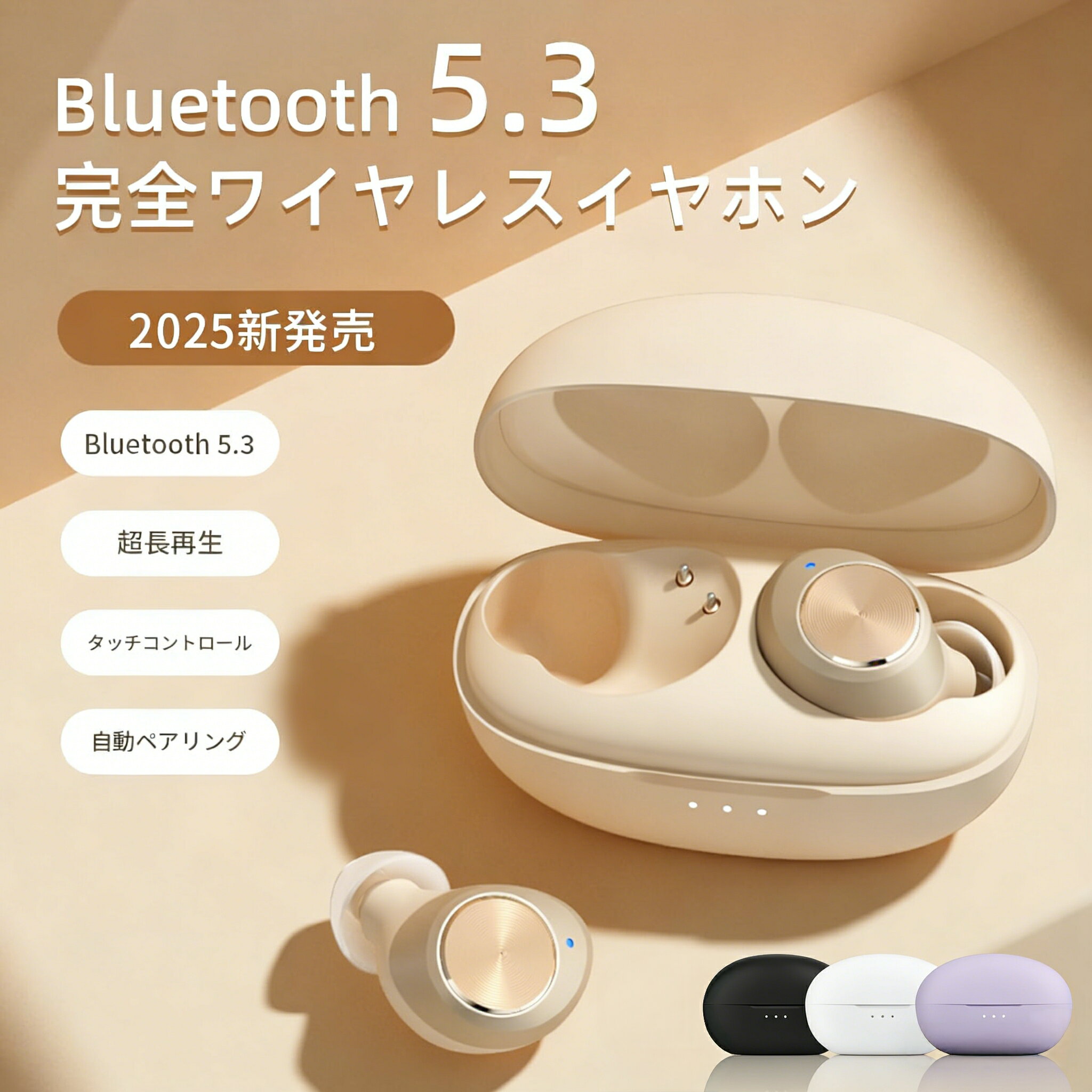 LIFE SPARK ワイヤレスイヤホン Bluetooth Hi-Fi音質 ブルートゥース5.3 インナーイヤー型 Type‐C急速充電 自動ペアリング 瞬間接続 カナル型 完全ワイヤレス タッチ操作 ハンズフリー通話 コンパクト 軽量化...