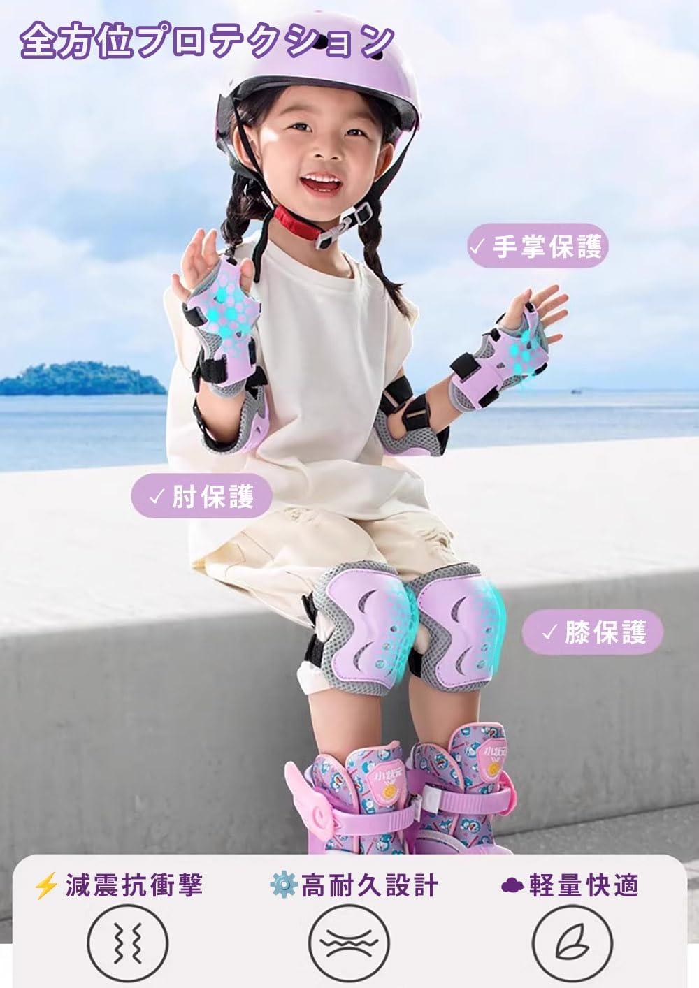 キッズプロテクター 6点セット 子供用 自転車 スケートボード ローラースケート用 肘 手首 膝ガード マジックテープ式 軽量 怪我防止 男女兼用 安全防具 アウトドア キッズプロテクター 子供用 自転車 スケートボード ローラースケート用...