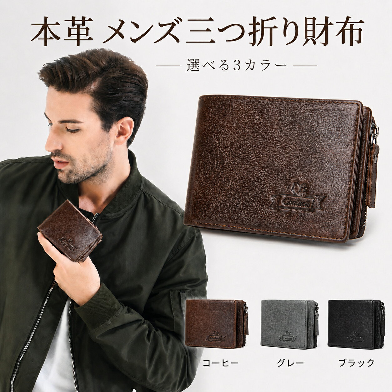 メンズ財布 3つ折り 本革 牛革 男女兼用 コンパクト 大容量 軽量 革 小銭入れ カードケース 薄い 耐久性 経年変化を楽しむ 人気 プレゼント メンズ財布 3つ折り 本革 牛革 男女兼用 コンパクト 大容量 軽量 革 小銭入れ カードケ...