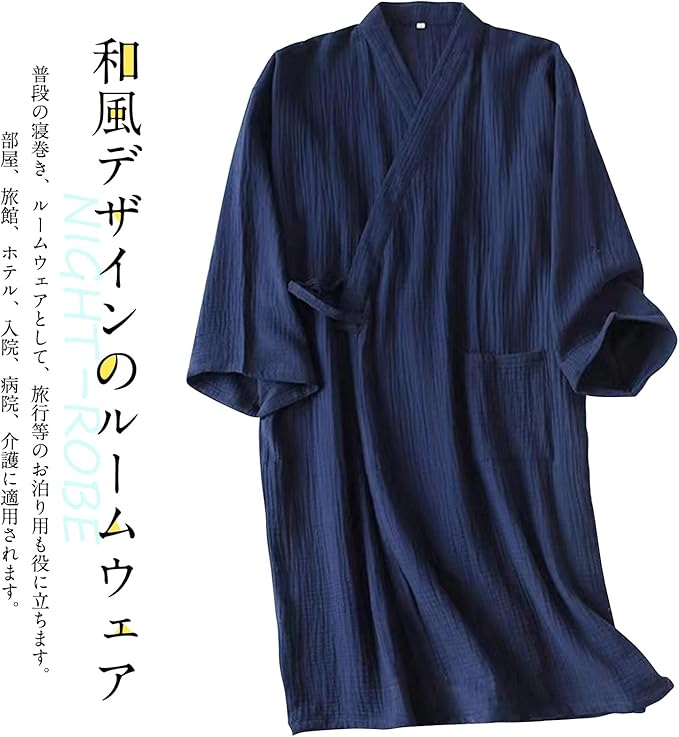 パジャマ メンズ レディース バスローブ 寝巻き 和風 浴衣 綿100% ルームウェア 前開き 肌触りよい 吸汗吸湿 ゆったり 寝間着 部屋着 お風呂上がり プレゼント 父の日 母の日 パジャマ メンズ レディース バスローブ 寝巻き 和風...