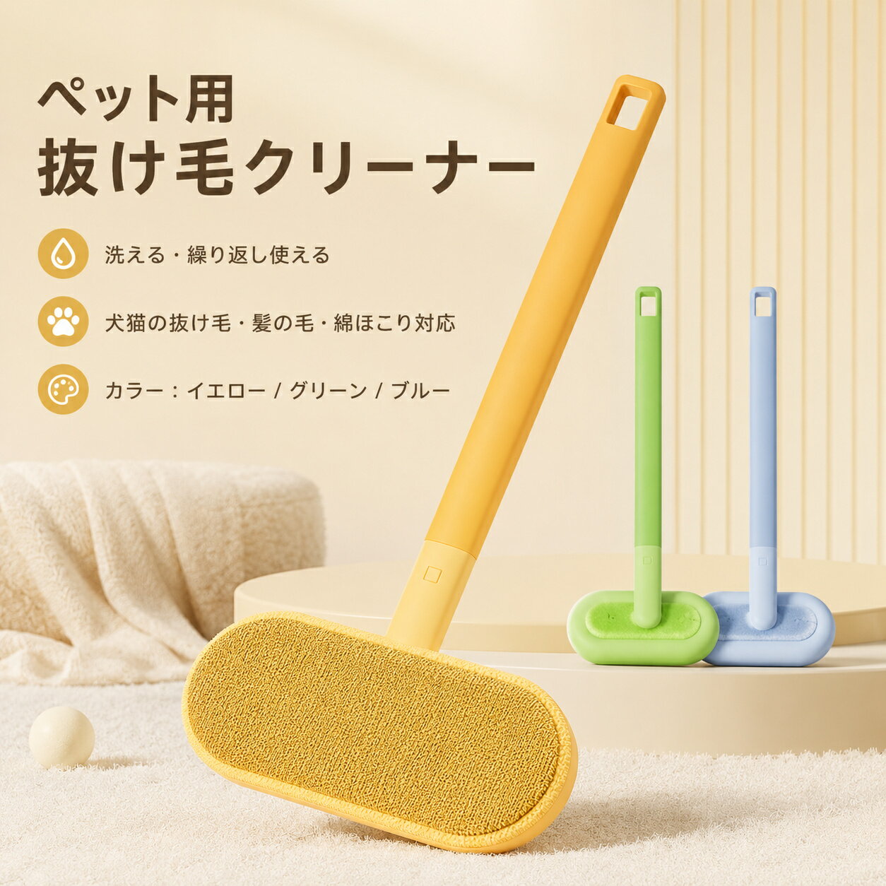 ペット用抜け毛クリーナー 抜け毛取り ブラシ 毛玉取り ペット毛対応 毛髪掃除 犬猫用 カーペット シート ソファー 車 布団 衣類 繰り返し使用 洗える ペット用抜け毛クリーナー 抜け毛取り ブラシ 毛玉取り ペット毛対応 毛髪掃除 犬猫...