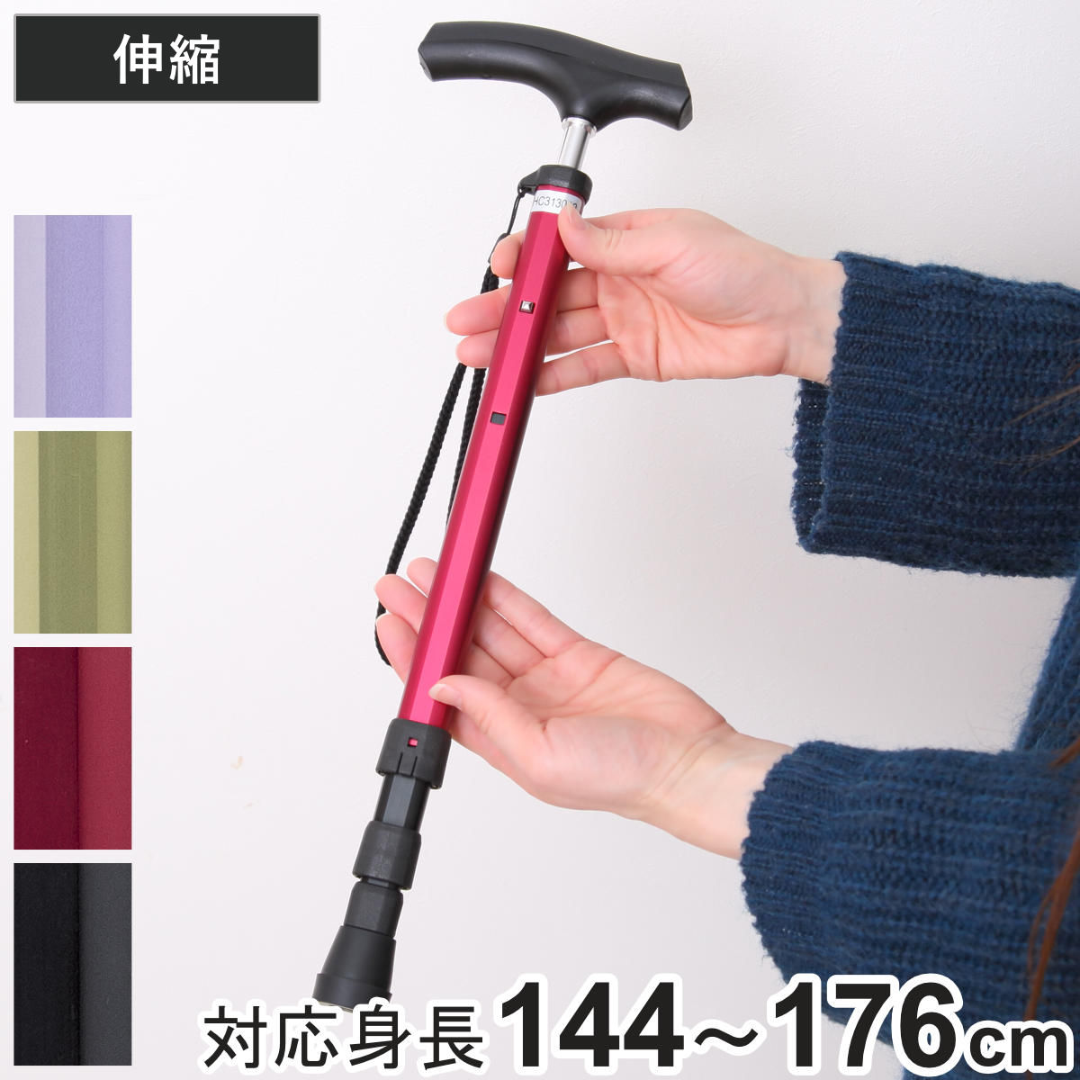 杖 伸縮タイプ 愛杖 ポケットステッキ アルミ 収納袋付きおすすめポイント引っ張るだけですぐに使える従来の伸縮杖のように部品を緩めたりせずに、引っ張るだけで伸ばせる杖です。縮める時もボタンを押して戻すだけの簡単操作。瞬時に伸縮できるので、使...