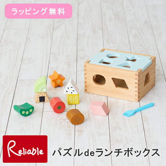 説明 スタンダードな型はめパズルのブロックを、食材に見立てたパスルボックスです。 サイズ 商品：約幅190×奥行150×高さ101mm パッケージ：約幅202×奥行162×高さ112mm 材質 天然木 備考 重量：約895g 生産国：ベトナ...