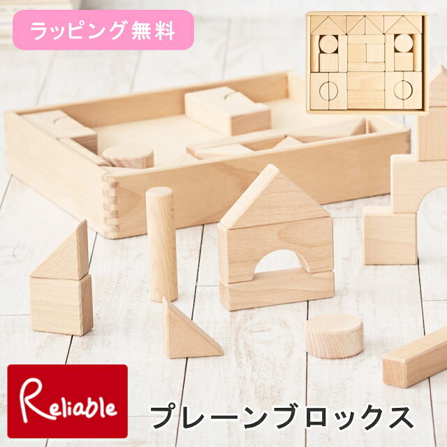 説明 お部屋に置いておくだけでホッとする、ベーシックなつみきセットです。 サイズ 商品：約幅328×奥行278×高さ62mm パッケージ：約幅335×奥行285×高さ70mm 材質 天然木 備考 重量：約2060g 対象年齢：1.5歳〜 生...