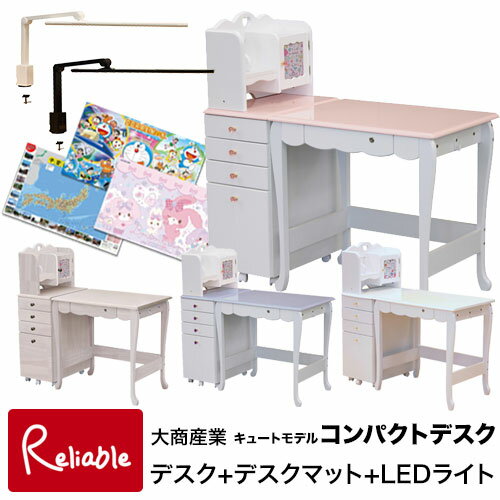 説明 かわいいがいっぱい詰まったキュートモデルシリーズのコンパクトデスク。 ハートの仕切り棚や取っ手のデザインなど、細部にまでこだわりぬいた女の子が大好きなデスクに仕上がっています。 上棚とワゴンはお好きな位置に設置OK。 ワゴンはデスクと...