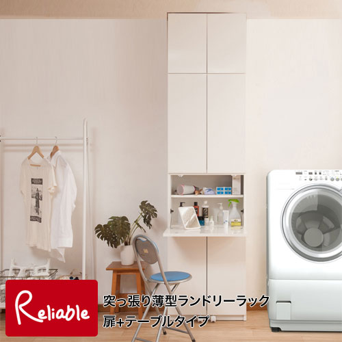 各商品の詳細 ■商品について/前板には水に強く、汚れもサッと拭き取れる光沢のあるポリエステルを使用。ランドリー廻りを整頓でき、常に綺麗に保てます。ランドリーに欠かせないのは、収納量。仕分けに便利な扉+引出タイプ、全扉タイプ、扉+オープンタイ...